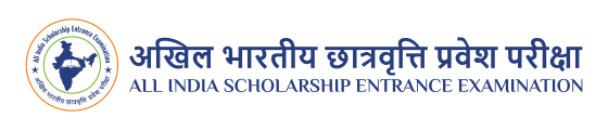 AISEE Merit Based Online Scholarship Examination For Engineering And ...